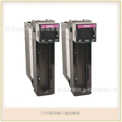 1756-IB16I ControlLogix Input Module