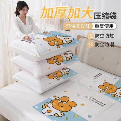 vacuum compression bag clothing quilting packing 真空压缩袋
