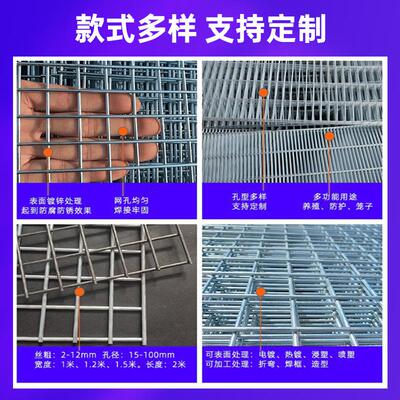 广钢州厂家金焊属铁丝防护网XEK地热地暖丝网片不锈锌钢电镀网格