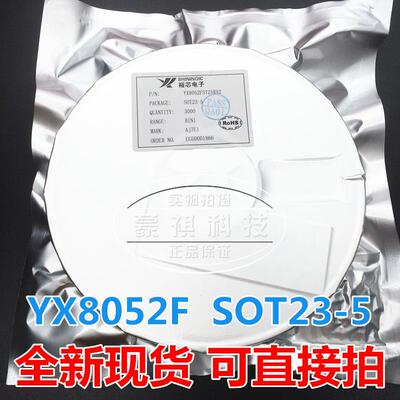 YX8052F太阳能LED草坪灯升压控制IC芯片 贴片 QX5252F sot23-5