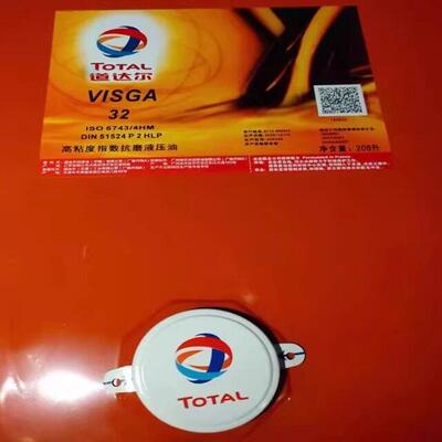 道达尔VISGA 15 22 32 46 68 100 150高粘度抗磨液压油208升