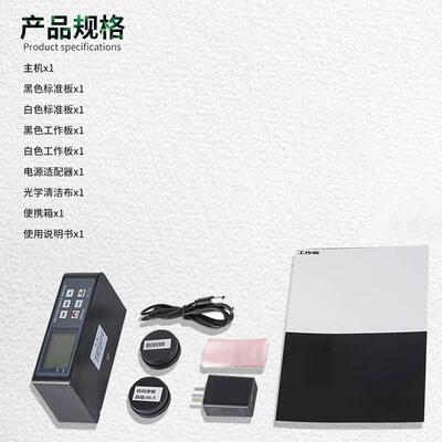 兰泰遮盖率仪反射率测定仪遮盖率测定仪反射率仪RM-206