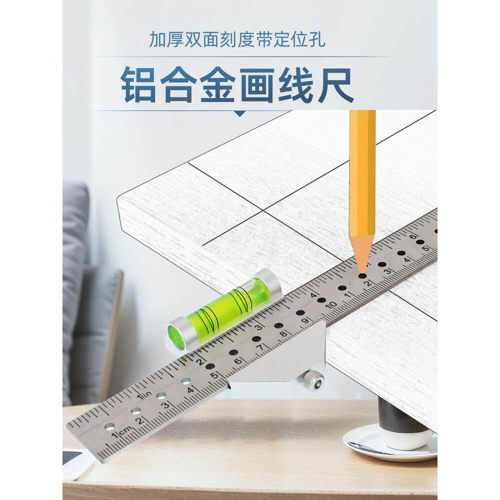 木工画线尺钢尺定位块45°90°角尺多功能画线机高度尺水平测量