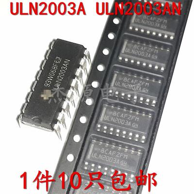 ULN2003A ULN2003AN ULN2004A驱动芯片贴片直插16达林顿晶体管集