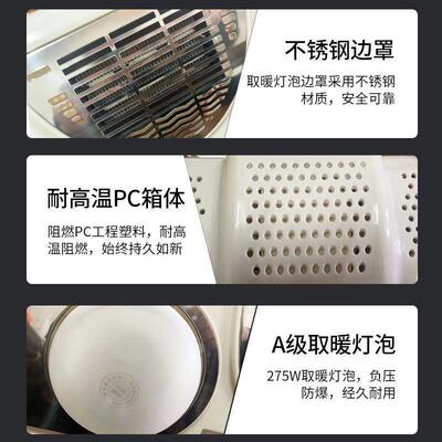 老式浴壁挂式二灯两取暖防爆浴室洗澡间挂墙灯BGYB04暖免水打孔双