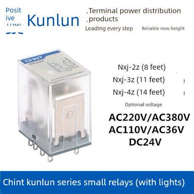 正泰小型中间继电器NXJ-4Z1 2Z3Z AC220VDC24V带灯8 11 14脚MY4NJ