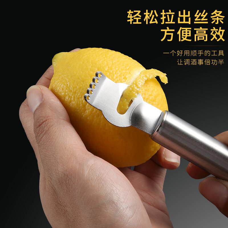 304不锈钢柠檬柑橘刮丝刀柠檬剥皮器刨皮刀刮丝刀开 橙器刨丝