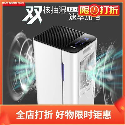 欧井OJ-231E除湿机家用抽湿机地下室抽湿除潮去湿吸湿机器