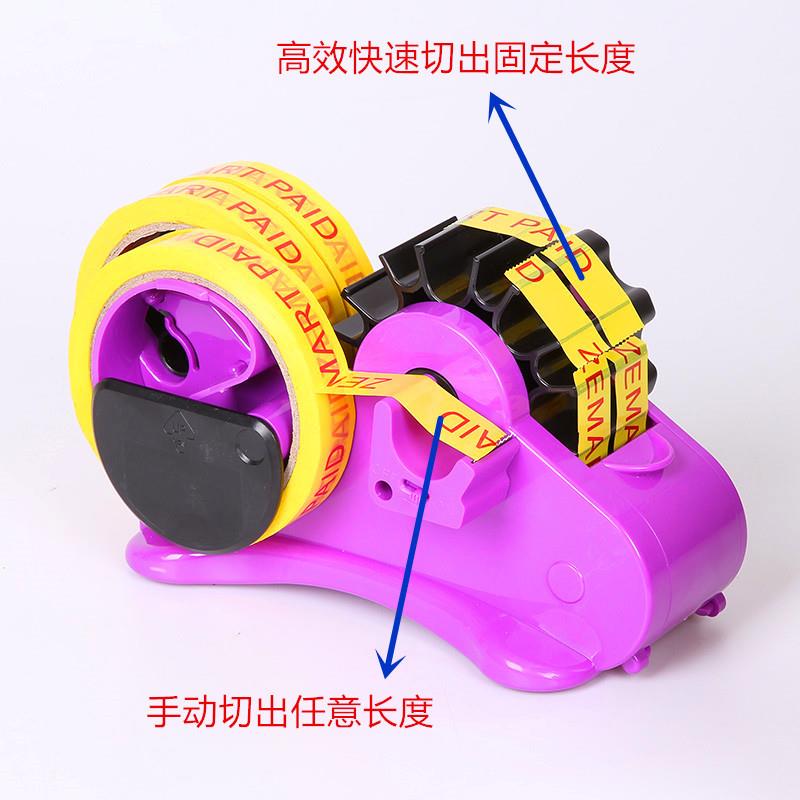 多功能小胶带座直文具包装切KEYIDE割器封箱工厂供带架胶胶带胶切
