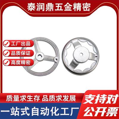 铸铁手轮E C-AHLN100AHLNK80/HAL11-D100/D125/D160/D200/250/d12