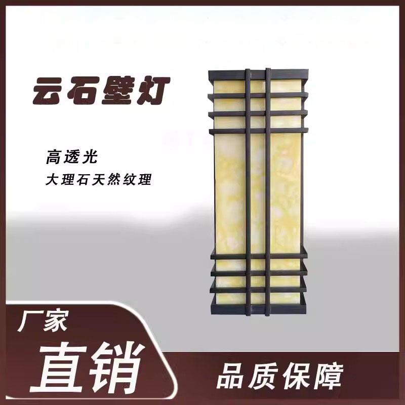 中式壁灯户外防水酒店别墅小区现代简约大门灯云石led灯门柱