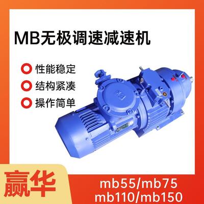 GLD2000/5.5/S甲带给煤机驱动总成 MB55-XW6-Y/B给煤机减速机