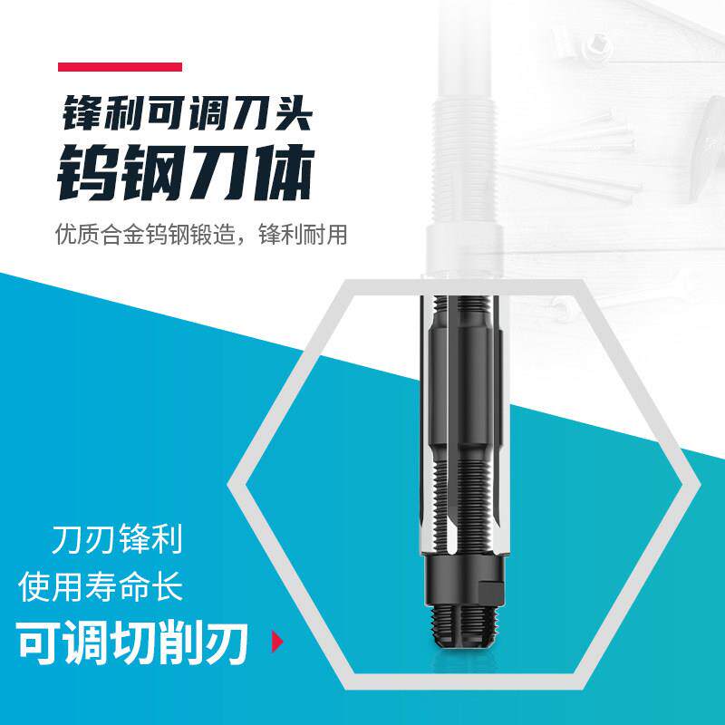 可调节直柄手用铰刀加硬高速钢高精度捻把捻刀可调式扩孔浮动