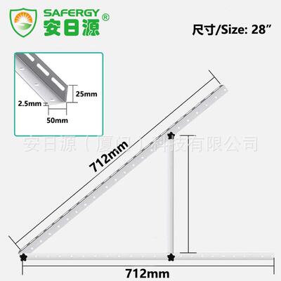 28房寸携式太英阳能电池便板铝合金多孔三角支架WAL车电池板支架