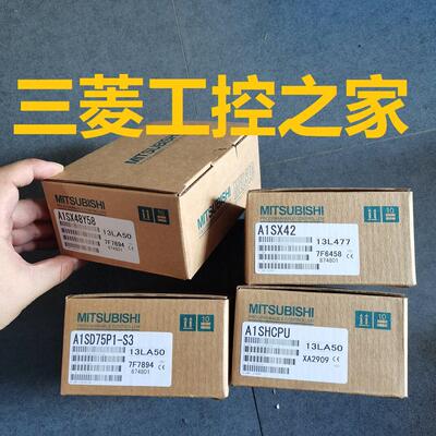 * A1S68AD A1S68DAI A1S68DAV A1S68TD A1SD71-S6 A1SD70 三菱PLC