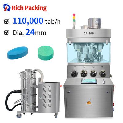 全自動壓片機110000Tablets/hAutomaticTabletPressMachine