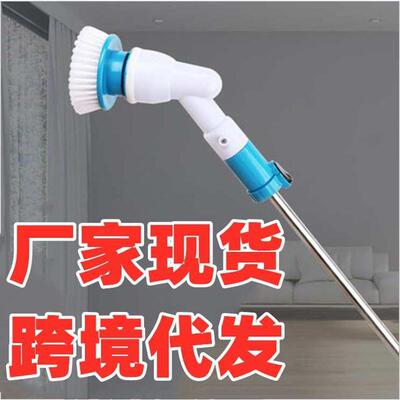 刷清洁长柄充电式spin电动功能旋转电动防水洗涤 机伸缩