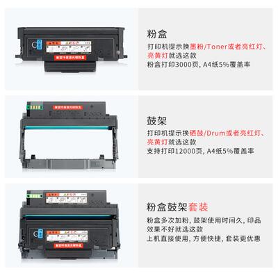 适用汉光HT330L粉盒HGLM3300ADN M3301ADN M3302ADN硒鼓HD330鼓架
