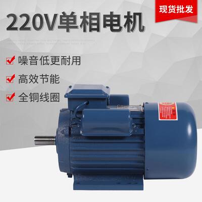 家电20VYL90L-2单相厂机电容异2步电动机YL无品牌/系列