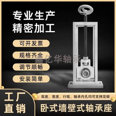 206滑块轴承调节座支架UCT204可调节轴承座205滑动调心立式固定座