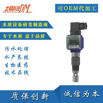 长期供应浓度计水质检测仪NDG型高浓度酸碱变送器