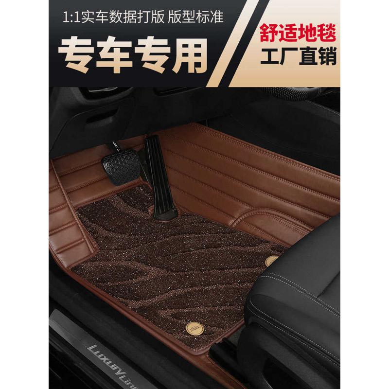 海外港澳台左舵右舵左右驾驶皮革双层汽车脚垫专车专用工厂订货
