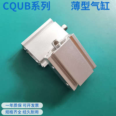 椭圆气缸CQUB/CQUL/CQUM/CQUD25-10/15/20/25/30/35/40/45/50M