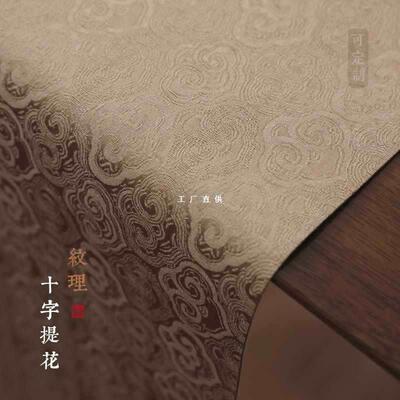 防水茶茶禅席桌旗茶桌布F8756HJT新式意旗布艺干泡如意茶室织锦中