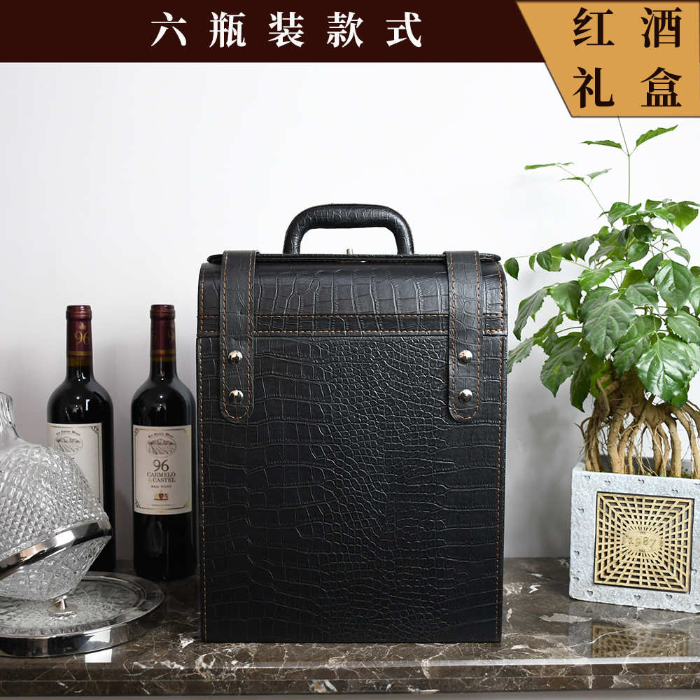 红酒盒六支装厂家批发 现货葡萄酒皮盒6支装高档红酒节日送礼品盒