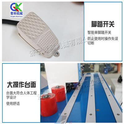 木工封边修边一体机Wood edge gluing machine木材台式边缘处理机