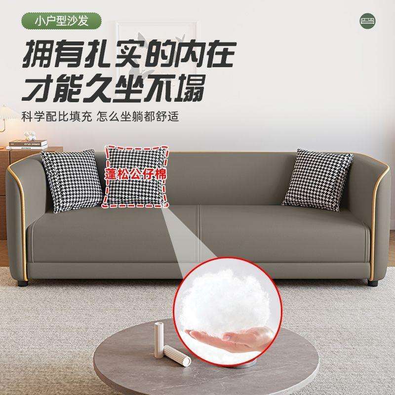 猫爪皮意式轻奢小户型客厅公寓出租屋皮布艺沙发双人三人便捷沙发