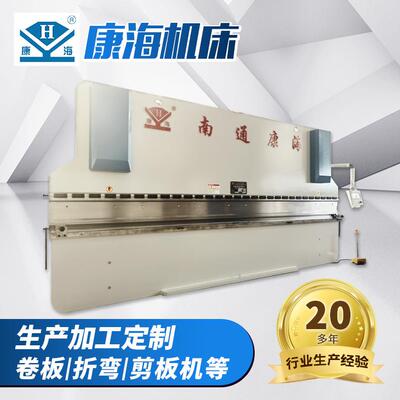 WC67K-160/6000扭轴数控折弯机配大弯刀数控液压板料金属折弯机