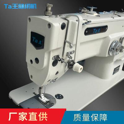 T王他王8052548高a速大梭人式字车家用台电料动薄曲折拼缝机
