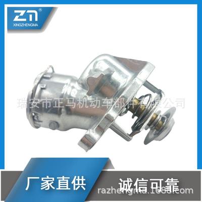 奔驰节温器 恒温器2732000215 68013949AA 2722000515