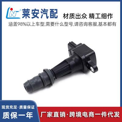 点火线圈8980895960适用五十铃FRR/4HV1汽车高压包8-98089596-0