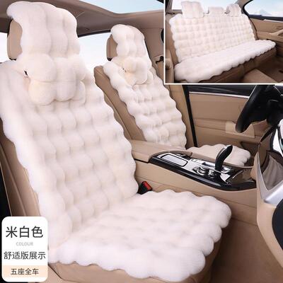 厂家全车汽车车座垫冬季毛绒坐垫暖加厚泡泡859绒保汽垫座套