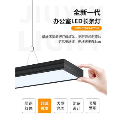 TRIAC超亮LED办公室商场写字楼吸顶吊线长方形圆角平板简约现代灯