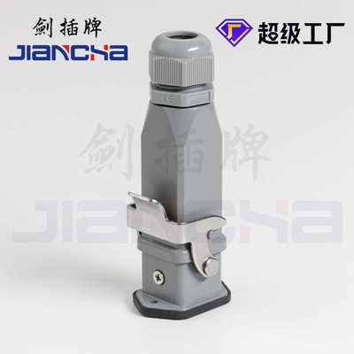 剑插牌重载小型连接器HA003+E全系列镀银矩形螺钉压接连接座子