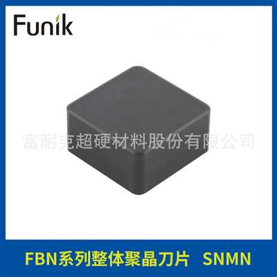 SNMN CBN刀片 正方形数控外圆车刀片  FBN整体聚晶方形数控车刀片
