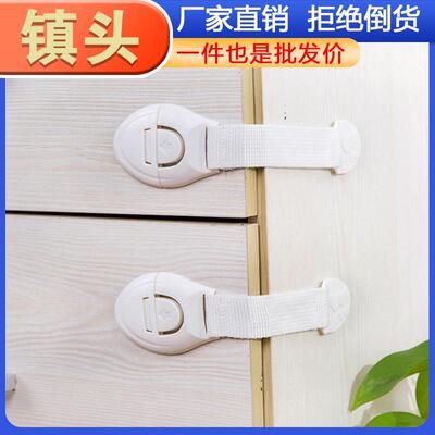 Childproof Drawer Locks for Refrigerator, Cabinet Latch to P