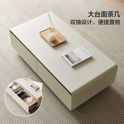 Fls洛斐坊茶几电视柜组合简约现代奶油风电视柜落地沙发客厅茶几