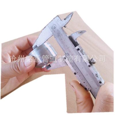 对焊支管台DN100X25 材质022Cr17Ni12Mo2 不锈钢NB/T47010-2017