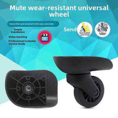 美禄箱包轮毂更换小车箱配件鸿盛A-35万向轮箱包维修轮静音轮