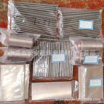 w75w70高触头钨供应铜板高压电棒电极导电铜电阻 钨铜焊w80钨