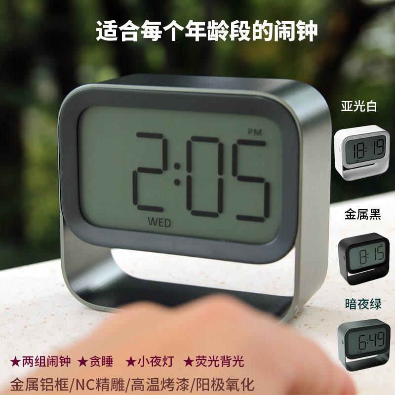 EnterFun小闹钟学生用智能卧室简约北欧时钟夜灯充电式床头钟 钟