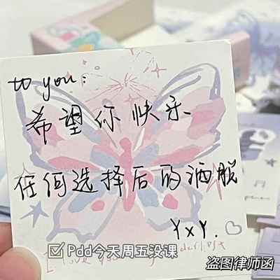 INFP手绘蝴蝶便签粉色蝴蝶折纸手工无粘性便签彩纸正方形叠纸礼物