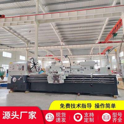 厂家销售销售CW61100*000普通车床小刀架自动走刀整体铸件重切削