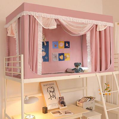 学生蚊帐宿舍上下铺纯色边款床F001寝帘花一体室式遮光布帘床幔带