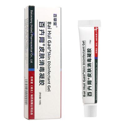 百草堂百卉膏抑菌霜皮肤消毒凝胶10g/支婴幼儿童宝宝软膏073385