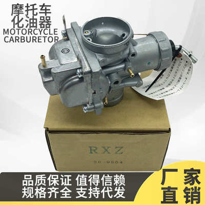 摩托化油器 RX-Z RXZ RX135 化油器 二冲程 改装 RACING 马来西亚